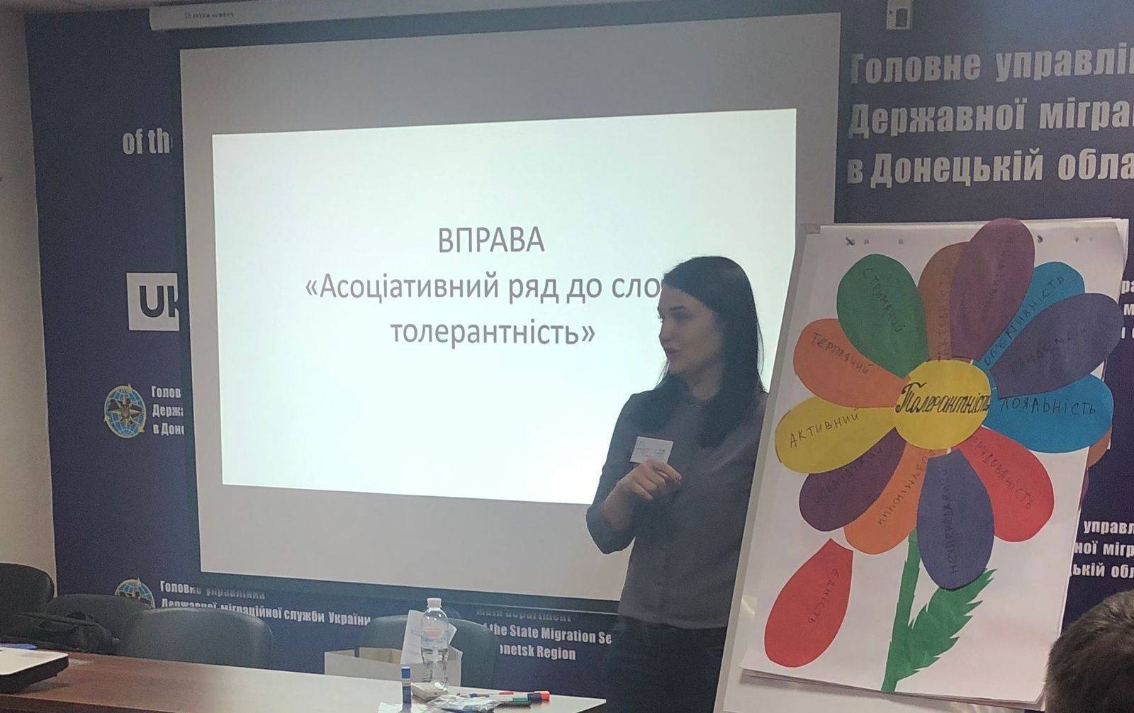 У міграційній службі Донеччини проведено тренінг Державна міграційна служба України
