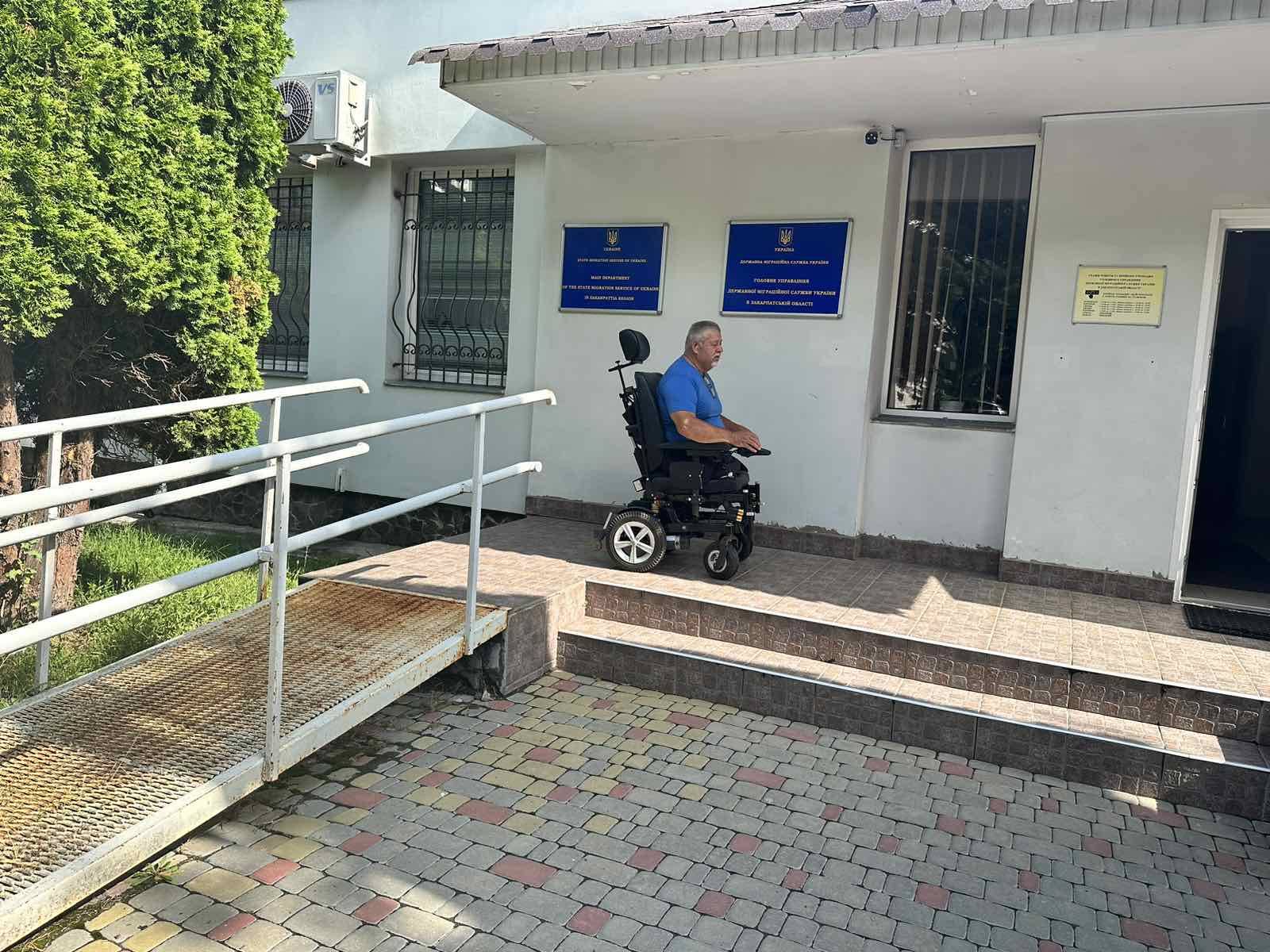 Безбар`єрний простір доступність до послуг ДМС для всіх громадян Державна міграційна служба